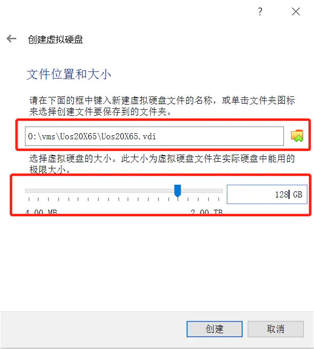 VirtualBox安装UOS(统一操作系统) - 哔哩哔哩