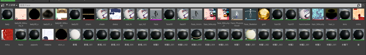 在UE4中完美导入MMD的动作，表情；基本导入镜头，材质---最详细教程（1） - 哔哩哔哩