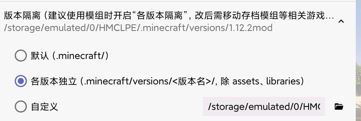 [HMCLPE]我的世界装mod，材质包，光影，数据包教程 - 哔哩哔哩