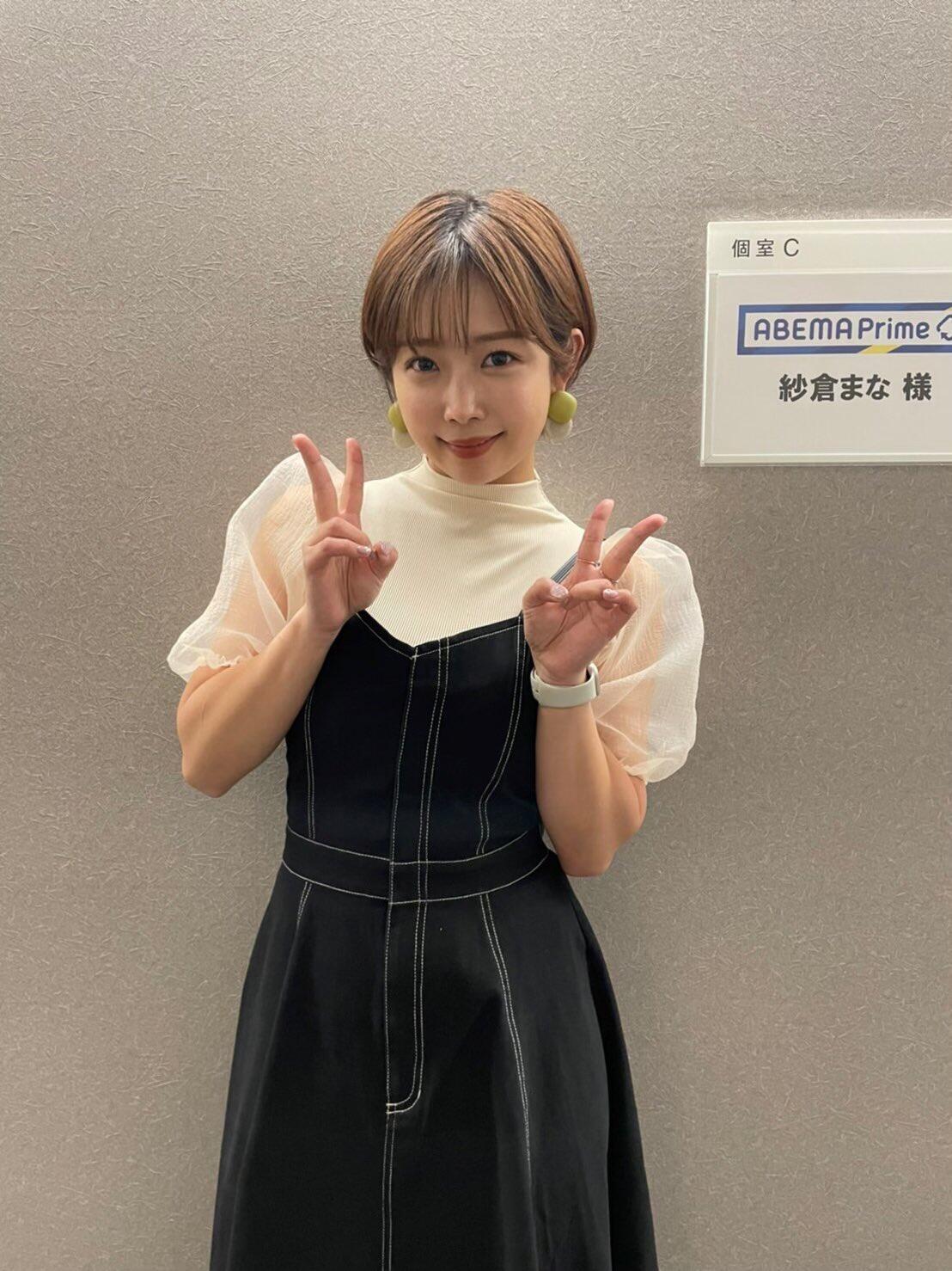 纱仓真菜 紗倉真菜 Mana Sakura 【优百科#028】 - 哔哩哔哩