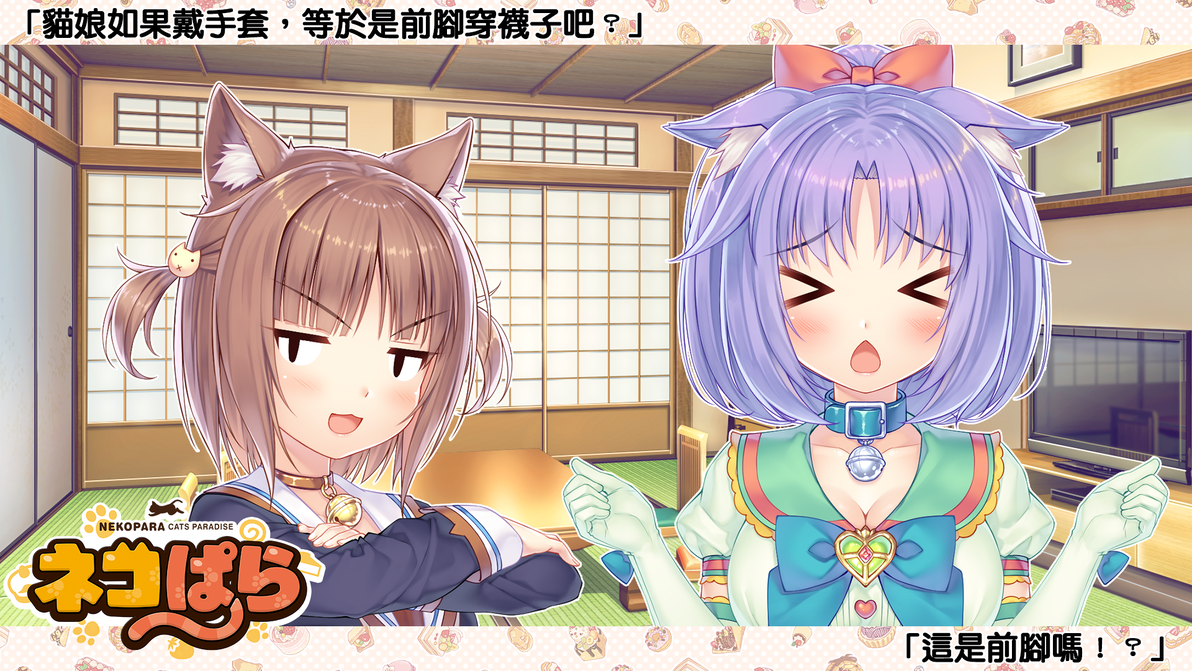 neko para4 CG合集【74p】 - 哔哩哔哩