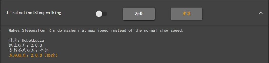 Muse Dash Mod Tools——Muse Dash的Mod管理器 - 哔哩哔哩