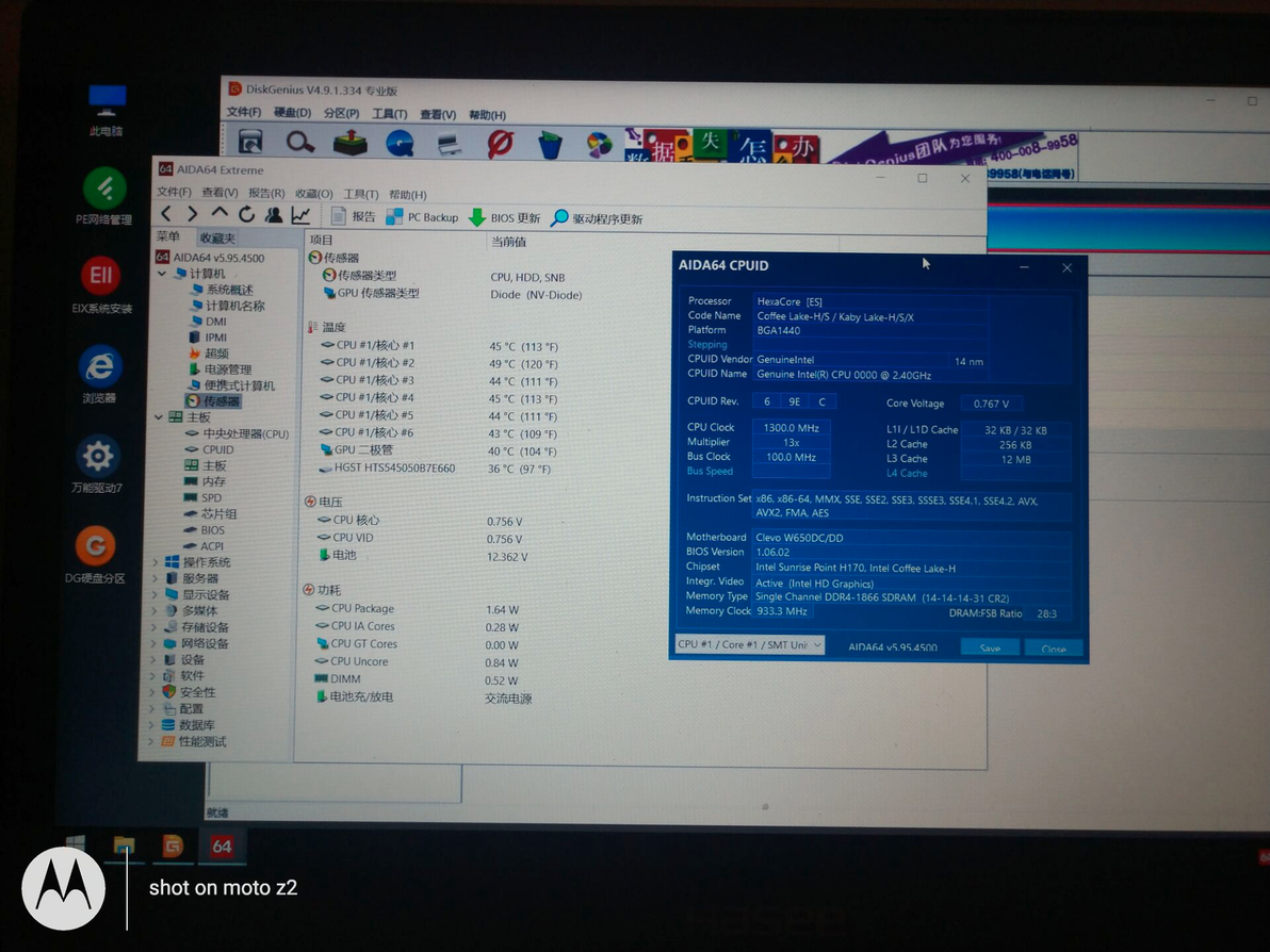 ?把焊接在笔记本上的cpu 拆下来改成台式机插拔CPU 再装回笔记本 是什么体验???? - 哔哩哔哩