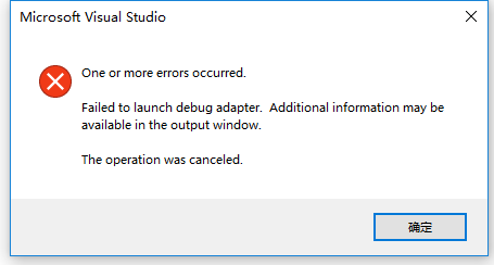 VS 2019_Failed to launch debug adapter（未能启动调试适配器） - 哔哩哔哩