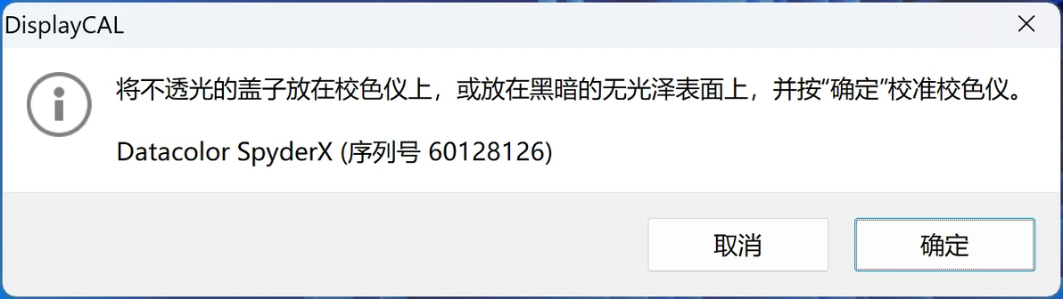 【个人笔记】使用SpyderX搭配DisplayCAL给显示器校色 - 哔哩哔哩