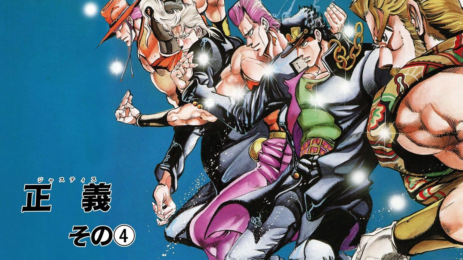 JOJO的奇妙冒险第三部45话 - 哔哩哔哩