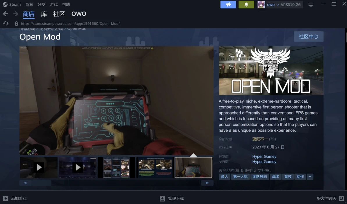 Open Mod喜加一方法详解 手把手教你下载Open Mod - 哔哩哔哩