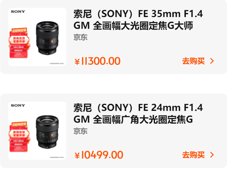 A7R3和Z7怎么选？ - 哔哩哔哩