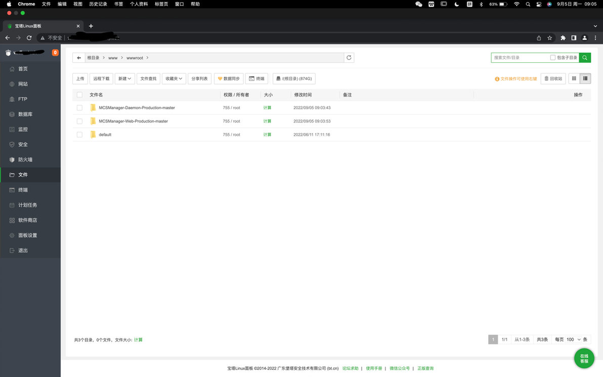 【开服教程】MCSManager的安装，以及用该程序运行CSGO服务端 - 哔哩哔哩