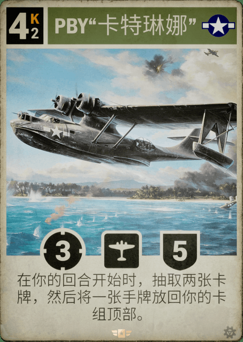 闲谈kards- 突破DLC 美国篇 - 哔哩哔哩