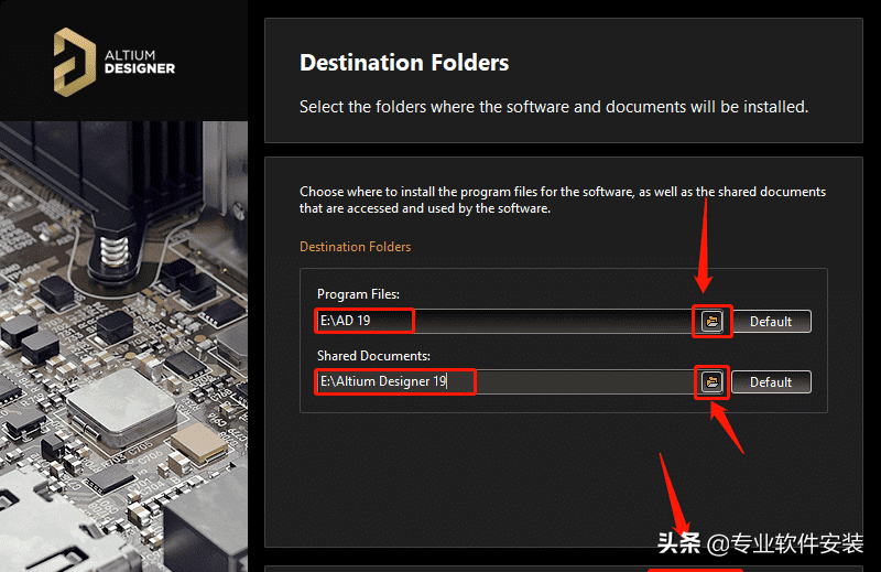 Altium Designer 19软件安装包下载及安装教程 - 哔哩哔哩