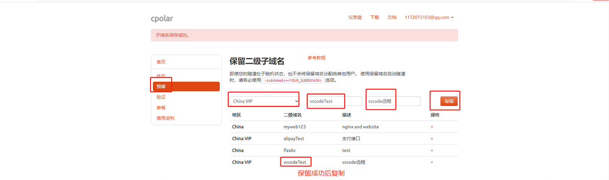 如何让IPad变成你的生产力工具？在IPad上用Vscode写代码搞开发 - 哔哩哔哩