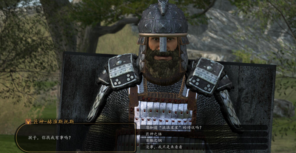 【MOD精选】与12个NPC不得不说的故事！骑砍2《星星扩展》发布 - 哔哩哔哩