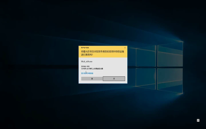 【图吧小白教程】WIN10/11使用WUB禁用Windows自动更新（Windows update blocker） - 哔哩哔哩