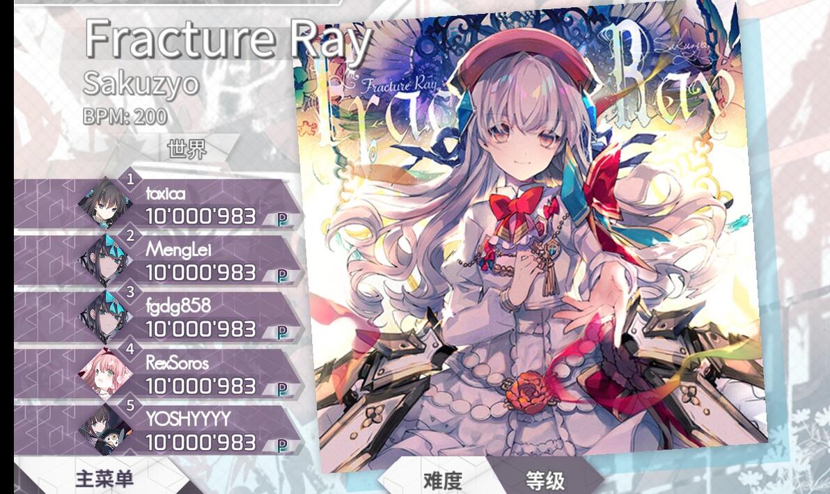 arcaea全隐藏曲解锁方式（已更新4.0版本） - 哔哩哔哩