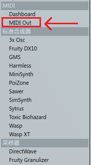 使用MIDI Out控制音色的方法 - 哔哩哔哩