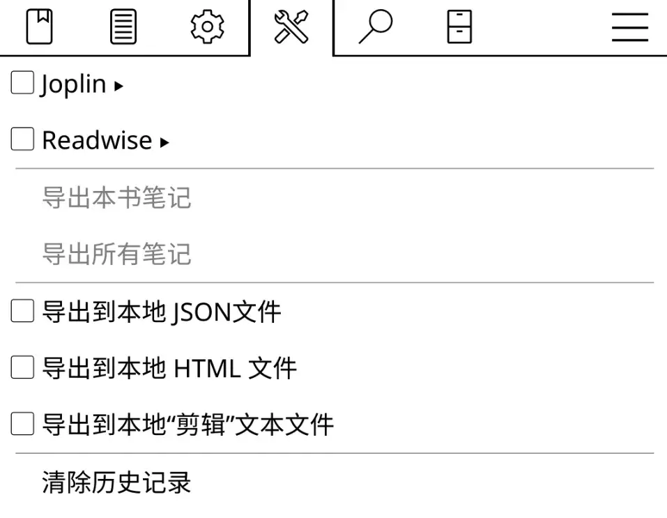 KOReader阅读器详细介绍 - 哔哩哔哩