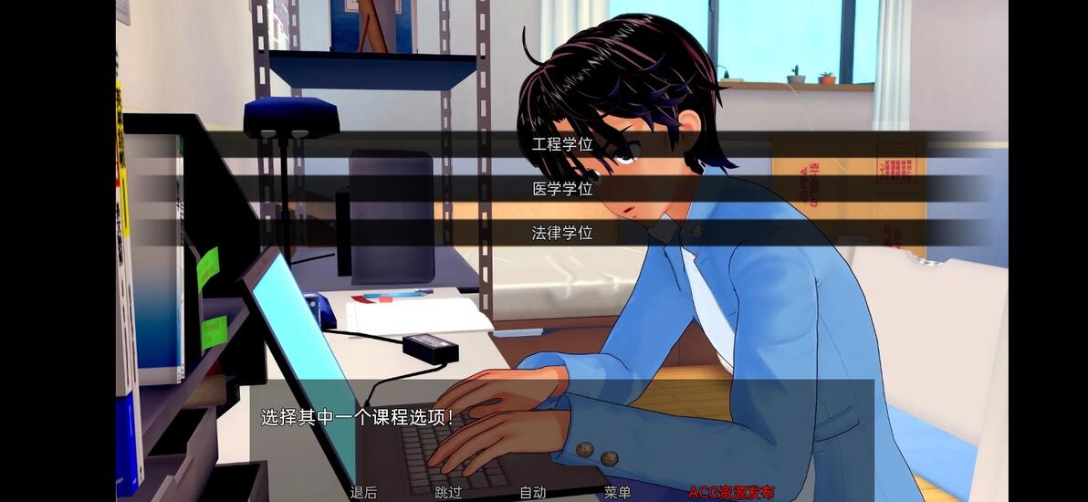 HS tutor（译名家庭教师）游戏体验说明 - 哔哩哔哩