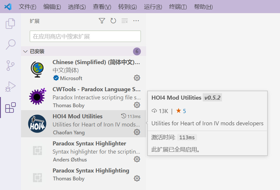 钢铁雄心4 GUI教程 P4地图互动型界面 - 哔哩哔哩