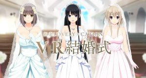 Galgame：LOVELY×CATION2 - 哔哩哔哩