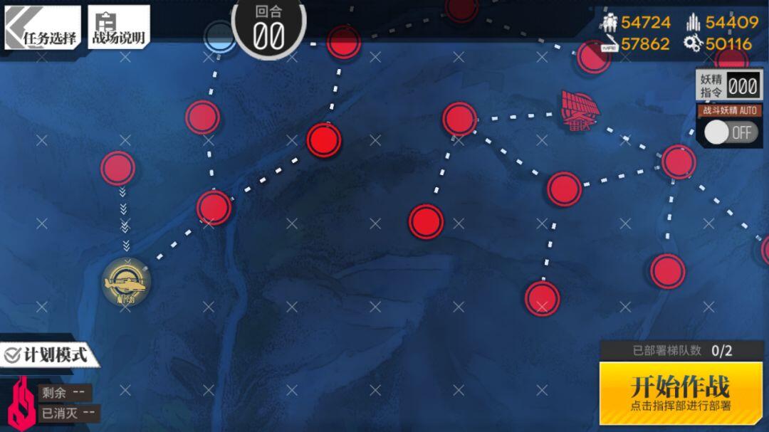 【少女前线】夜战9-3n 9-4n 攻略 - 哔哩哔哩