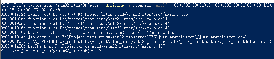 【单片机进阶】cm_backtrace 异常追踪的实现原理分析 - 哔哩哔哩