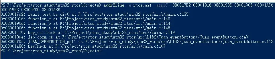 【单片机进阶】cm_backtrace 异常追踪的实现原理分析 - 哔哩哔哩