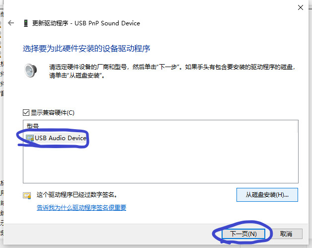 soundpad在游戏里播放一次后就没有声音了怎么解决 - 哔哩哔哩