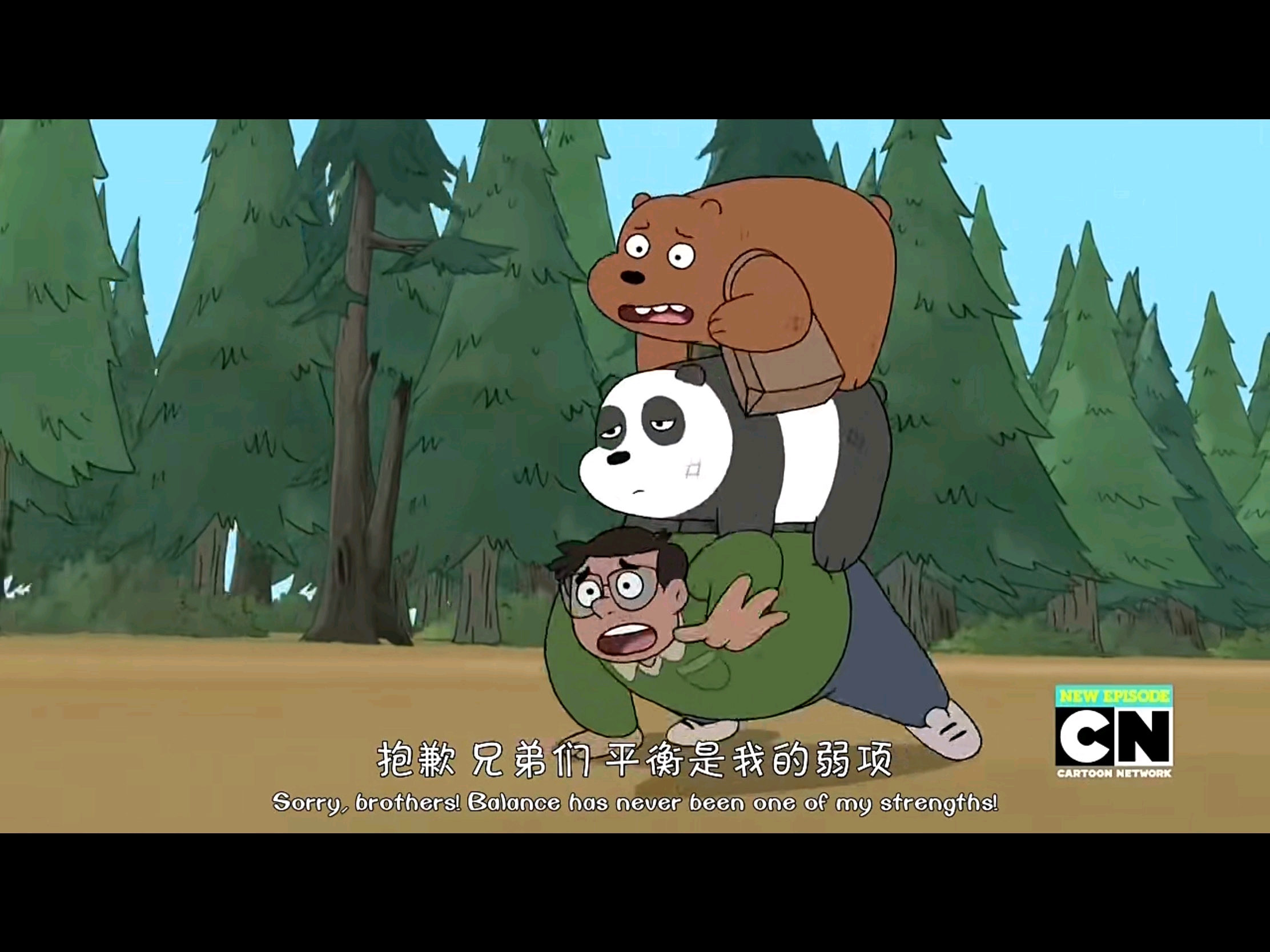 #ENGLISH LEARNING #WE BARE BEARS S02E07 Losing Ice - 哔哩哔哩