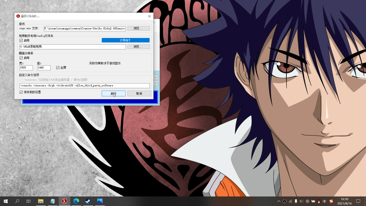 HLAE之强大的看demo指令 - 哔哩哔哩