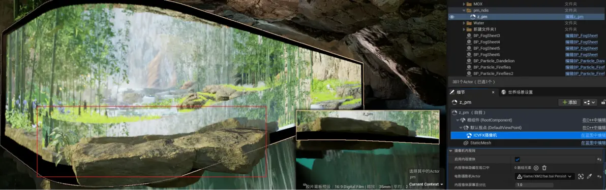 ue5_nDisplay制作与输出裸眼3D视频或多面屏方法 - 哔哩哔哩