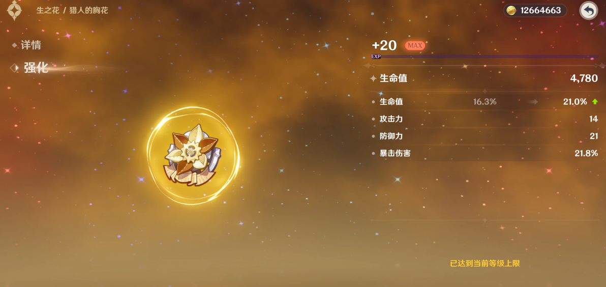 本周游玩：Divagate、雷安娜、自行车、原铁、英雄无敌3、帕鲁！ - 哔哩哔哩