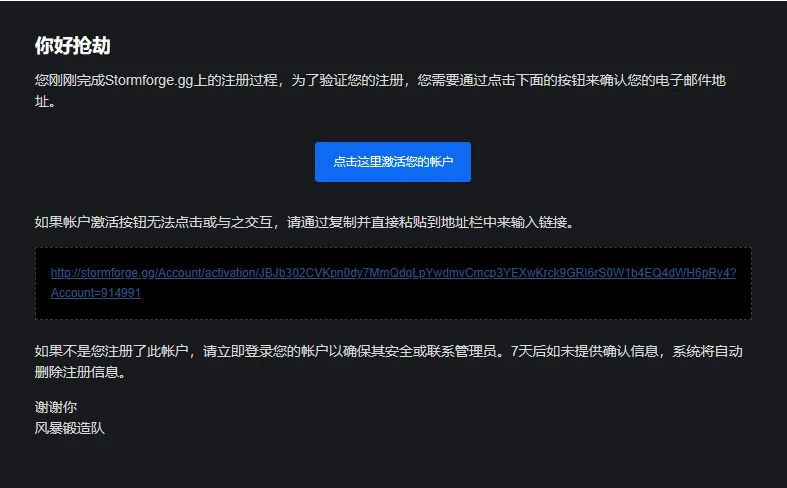 魔兽世界STORMFORGE服/everlook服/注册教程 - 哔哩哔哩