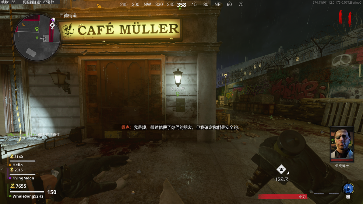 cod17僵尸模式死亡之墙主线剧情彩蛋流程 - 哔哩哔哩