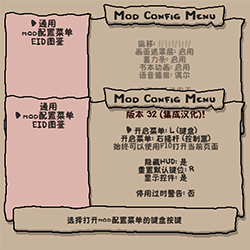 【以撒的结合】外部道具描述（EID）mod介绍（2022年1月版） - 哔哩哔哩