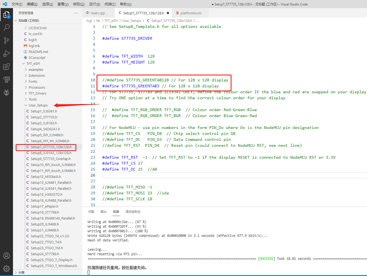 PlatformIO使用Lvgl - 哔哩哔哩