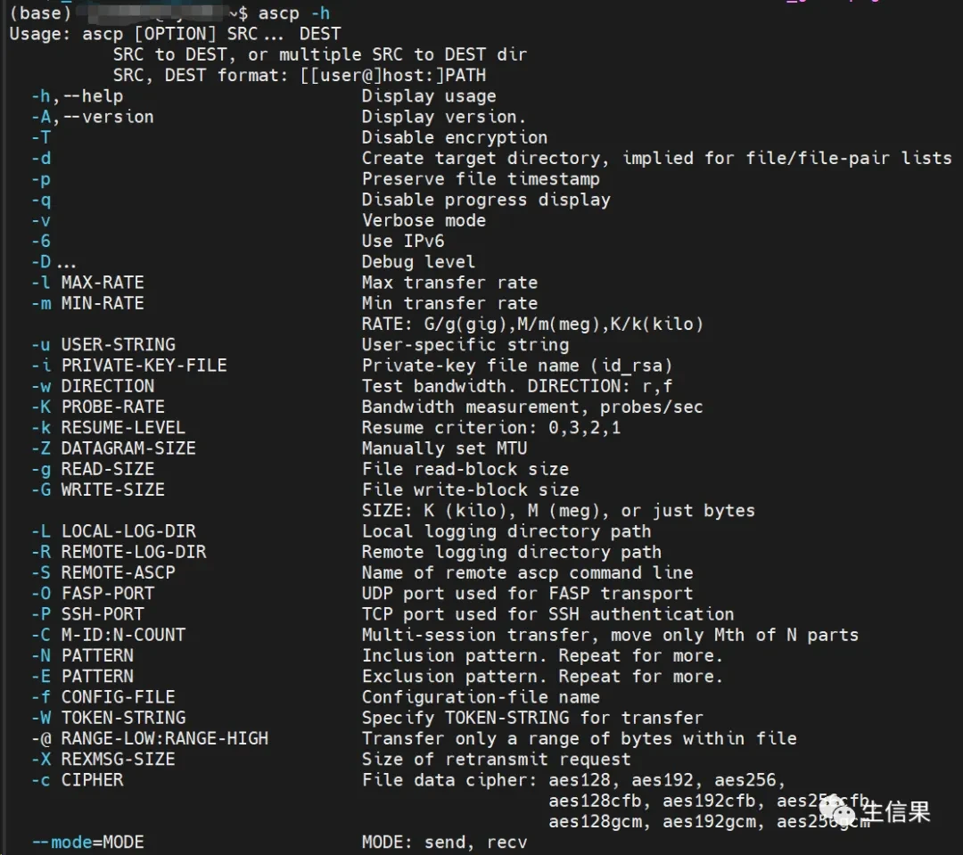 测序大数据下载之最优解—Aspera connect - 哔哩哔哩