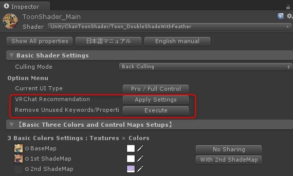 MMD联动Unity学习笔记 Vol.42 UTS2进阶（慎入长篇多图预警） - 哔哩哔哩