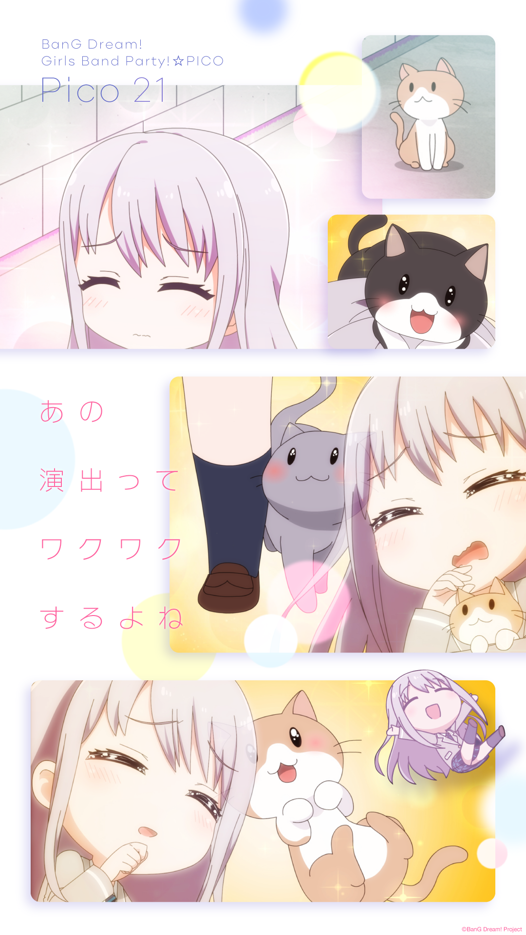 [PICO]官方壁纸&头像汇总 - 哔哩哔哩