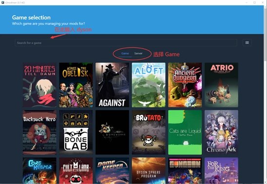 【戴森球计划】R2modman的基础使用——mod下载与版本管理 - 哔哩哔哩