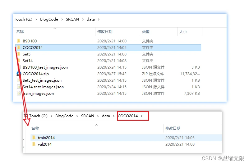 SRGAN图像超分重建算法Python实现（含数据集代码） - 哔哩哔哩