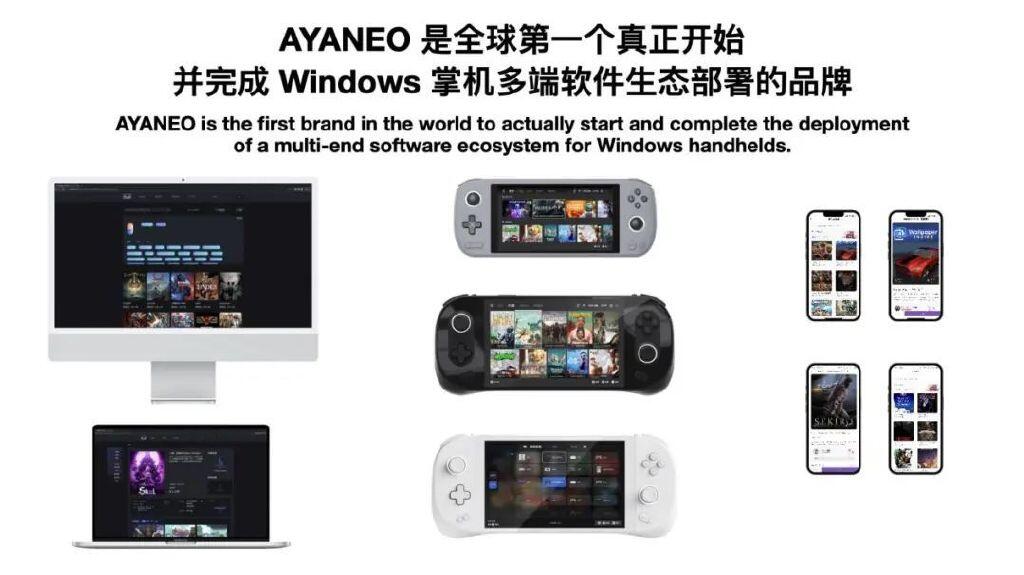 AYASpace 2 正式开放公测——全面焕新的软件体验 - 哔哩哔哩