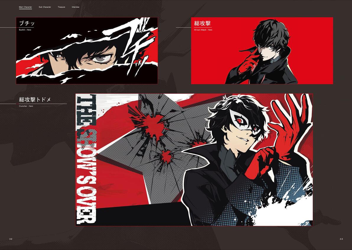 【P5天下第一！】《Persona5》公式设定画集+20周年OST - 哔哩哔哩