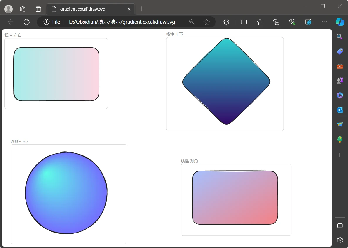 给Obsidian&Excalidraw增加SVG保持渐变功能（嵌入和导出） - 哔哩哔哩
