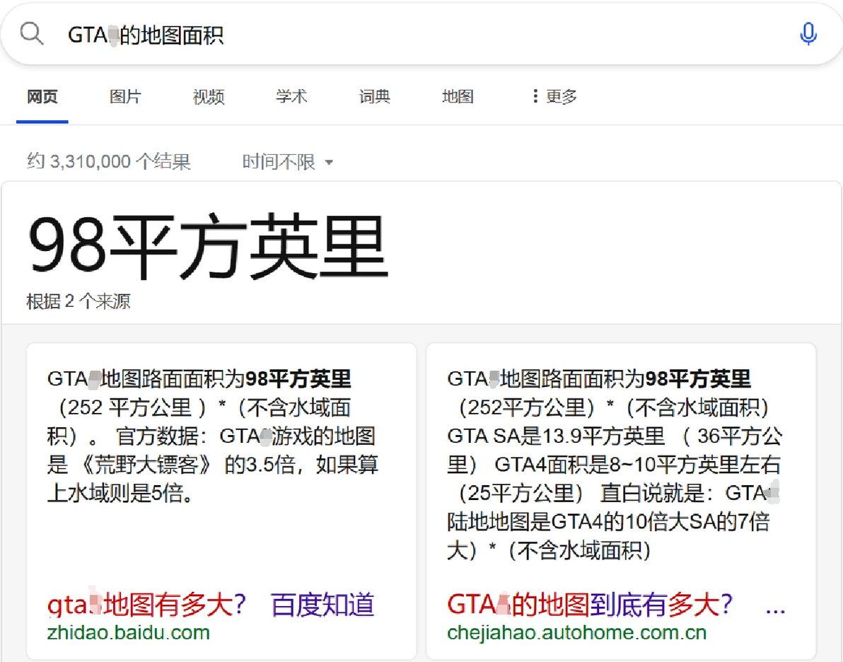 【GTAOL】我测出了游戏的真实地图面积 - 哔哩哔哩