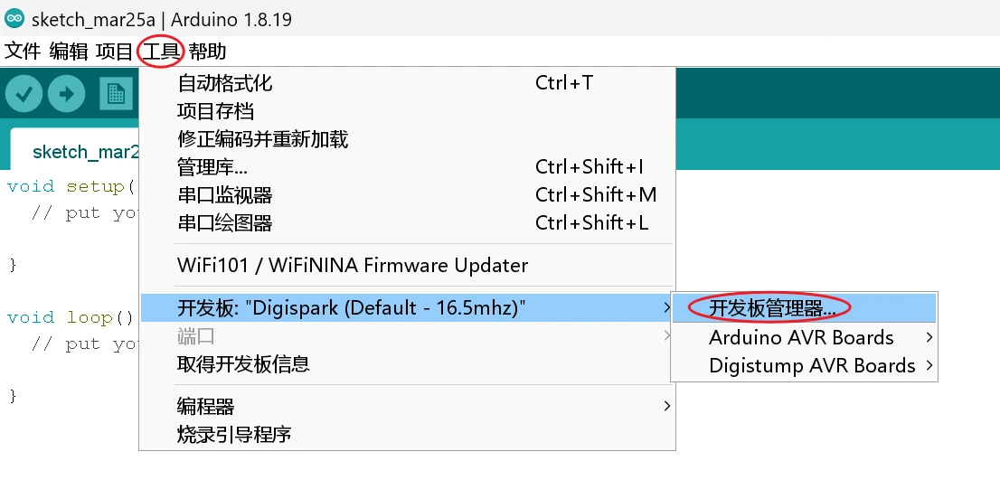 【Digispark制作BadUSB】详细教程 - 哔哩哔哩