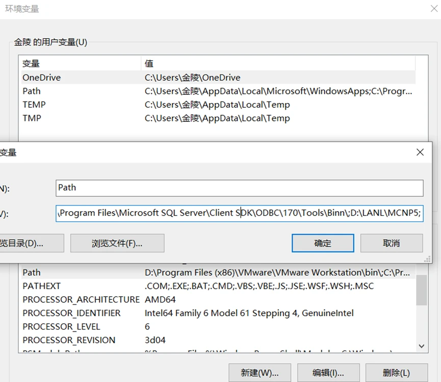MCNP5程序在WIN10的安装教程 - 哔哩哔哩
