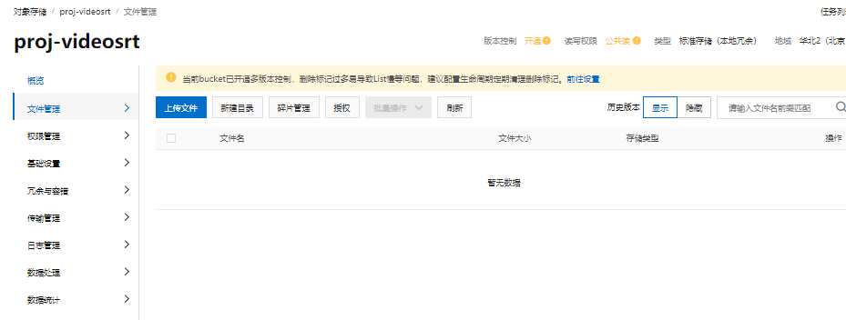 用VideoSrt工具从视频中提取和制作字幕与文案 - 哔哩哔哩
