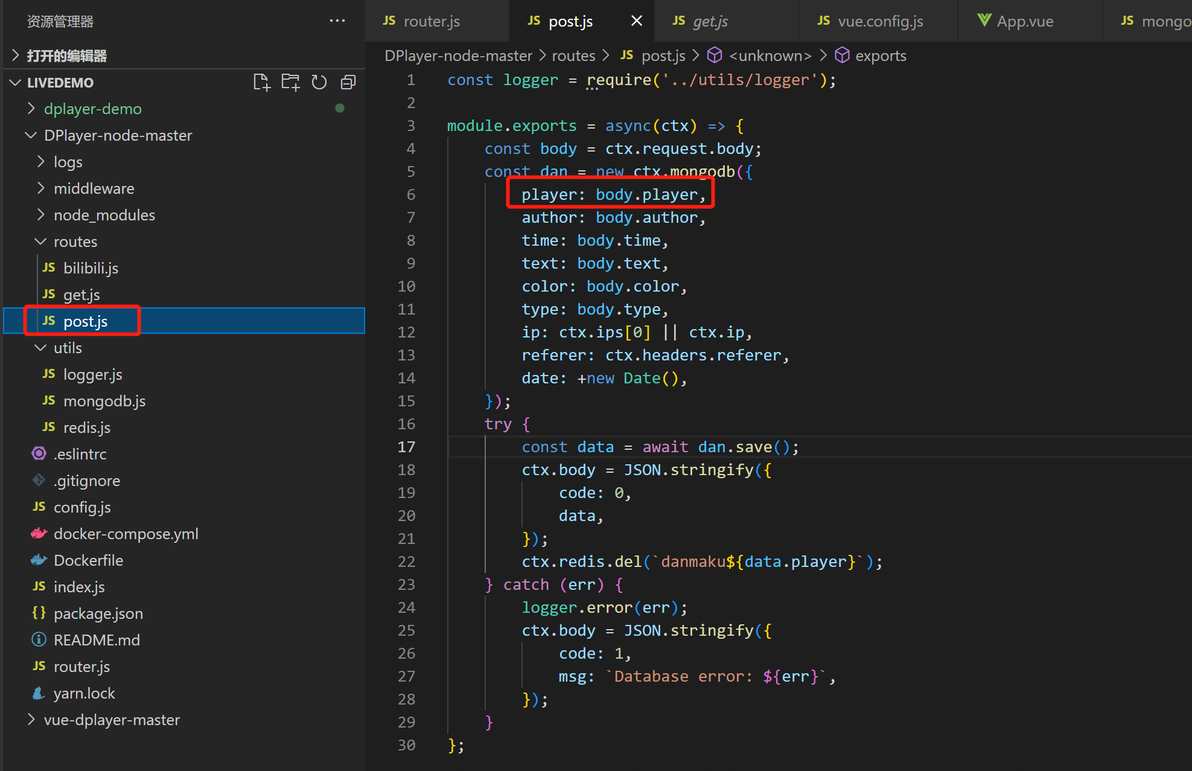 关于vue-dplayer弹幕接口 - 哔哩哔哩