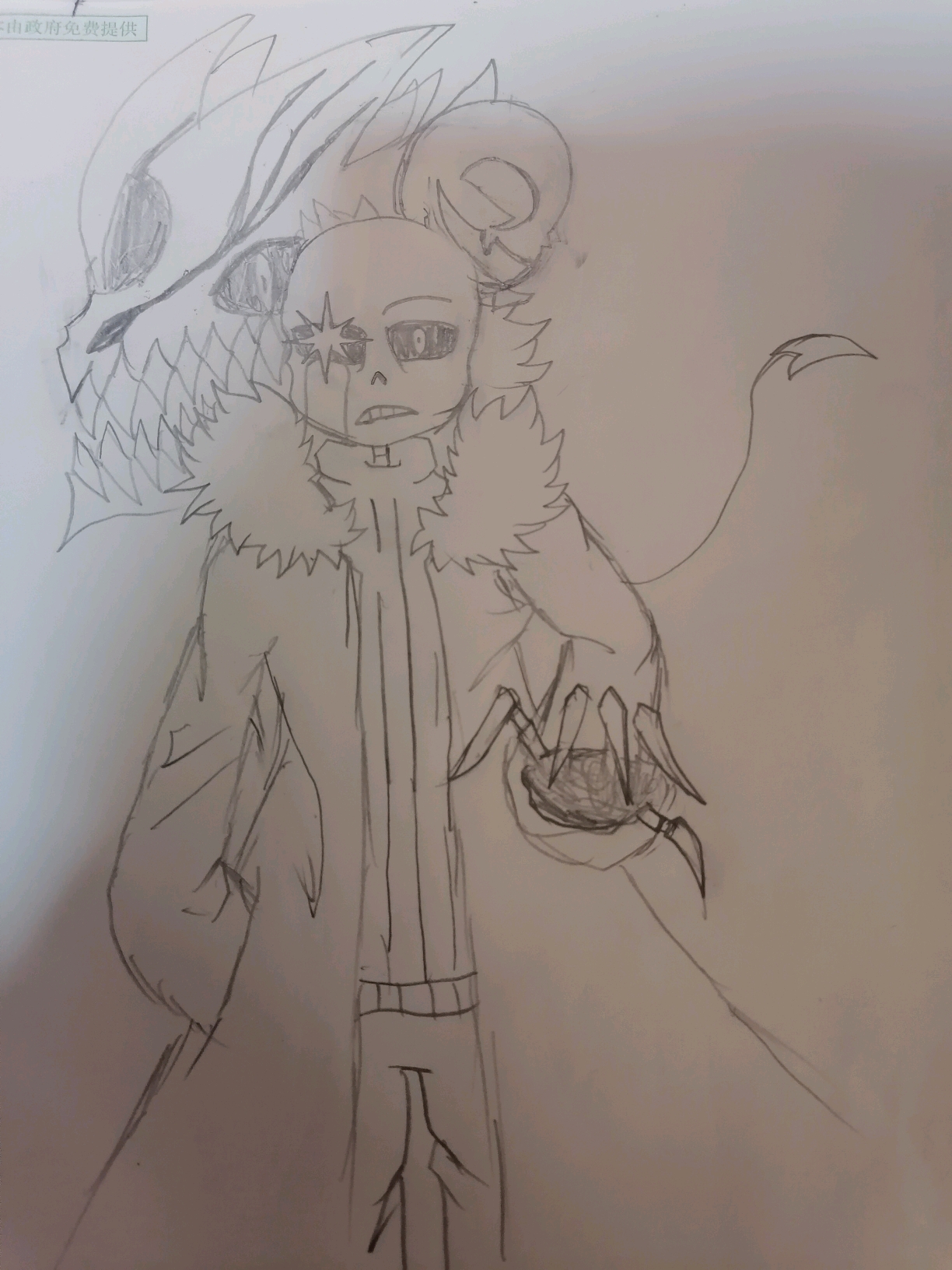 Alpha！sans【otherverse】 - 哔哩哔哩